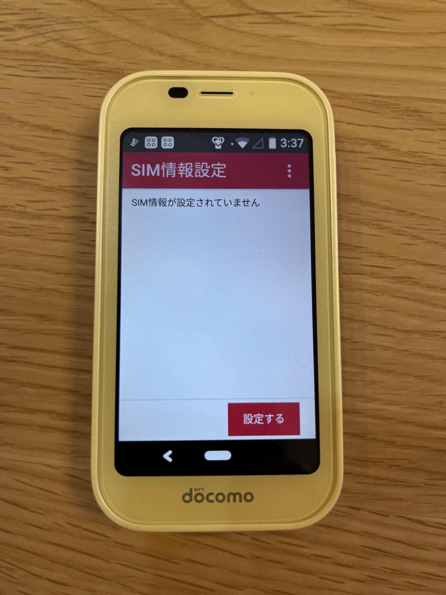 SH-03Mキッズケータイを最安292円の格安SIMで使う方法 | まろの育児ときどき転職、ところにより副業